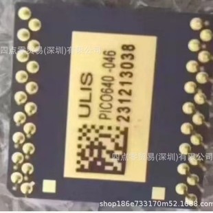 林瑞德 | PICO640-046图像传感器 全系列议价-阿里巴巴