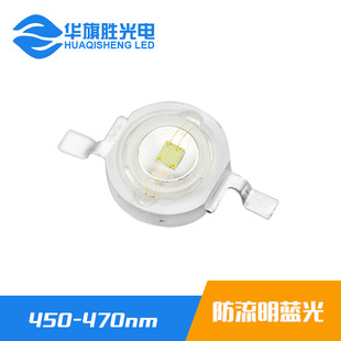 厂家直销 1W仿流明大功率led蓝光450-455nm 大功率植物生长灯珠-阿里巴巴