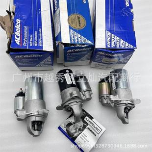 适用悍马H3 起动机 启动马达19168041 89017557 89017846-阿里巴巴