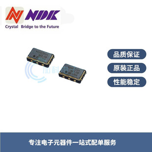 NV5032SB-122.88M-NSA3550A 122.88M有源晶振 3.3V VCXO NDK晶振-阿里巴巴