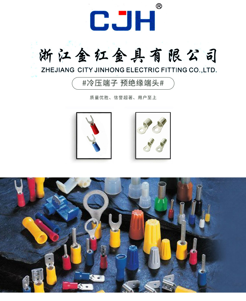 CJH冷压端子8平方SNB8-4 5 6 8裸端子Y型U型铜连接器线耳接头-阿里巴巴