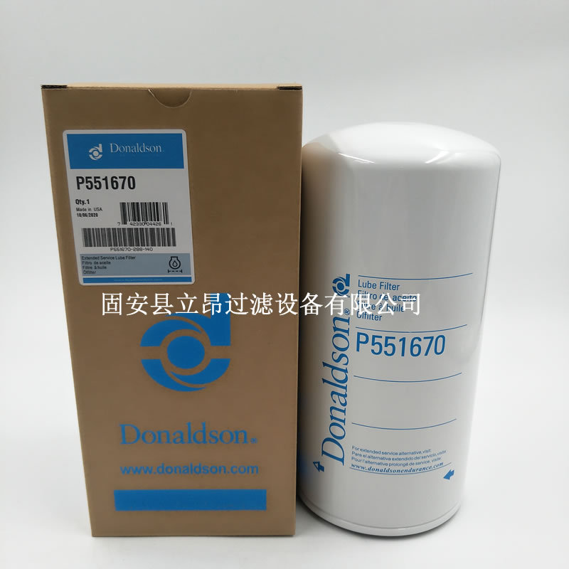 立昂 10035246 液压滤芯矿山设备工程机械配件-阿里巴巴