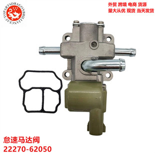 现货汽车配件3RZ怠速马达阀22270-62050 136800-0680 22270-62040-阿里巴巴