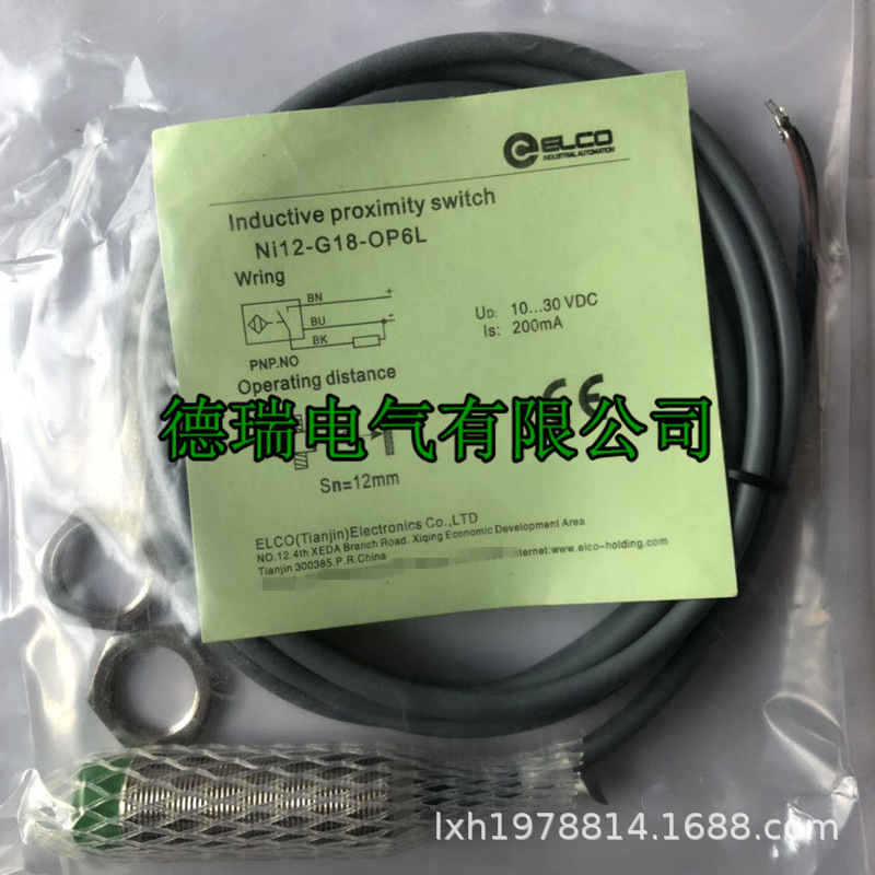 全新正品宜科ELCO接近开关传感器NI12-G18-ON6L质保二年-阿里巴巴