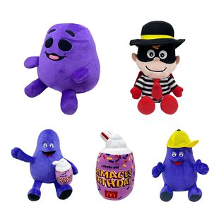 跨境新品Grimace shake Yellow Hat plush麦当劳玩偶毛绒公仔玩偶-阿里巴巴