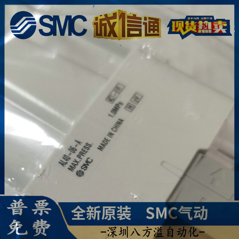 日本SMC原装正品油雾器AL40-06-A现货供应！-阿里巴巴