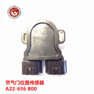 适用于日产MaximaTPS节气门位置传感器 A22-656 B00 22620-4M501-阿里巴巴