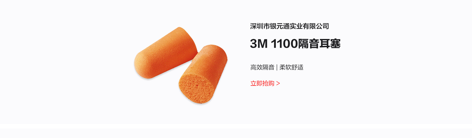 3M中国有限公司_阿里巴巴旺铺