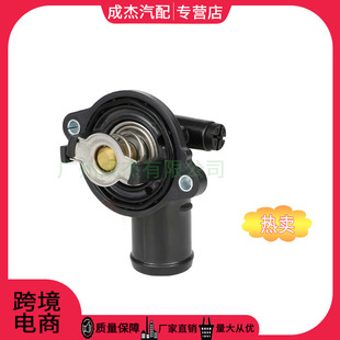 适用于道奇克莱斯勒外壳节温器05184977AH 05184977AE-阿里巴巴