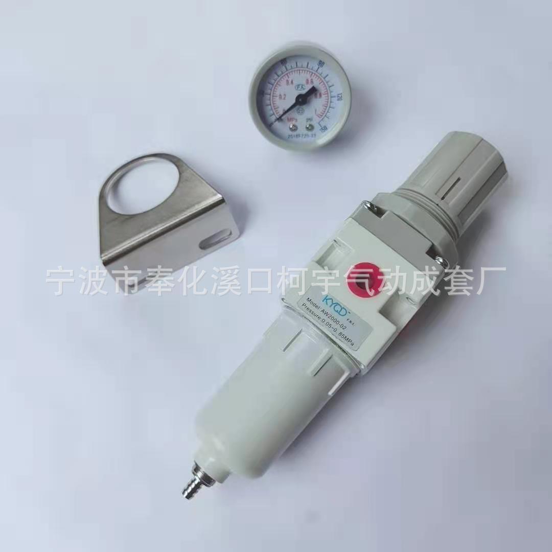 SMC型单联件AW2000-02调压过滤器 AW2000-01D自动放水器 金属杯-阿里巴巴