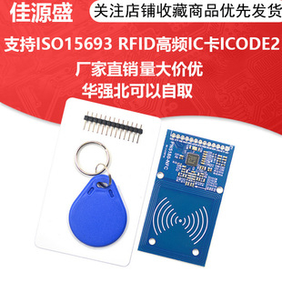 PN5180模块 NFC射频I感应读写 支持ISO15693 RFID高频IC卡ICODE2-阿里巴巴