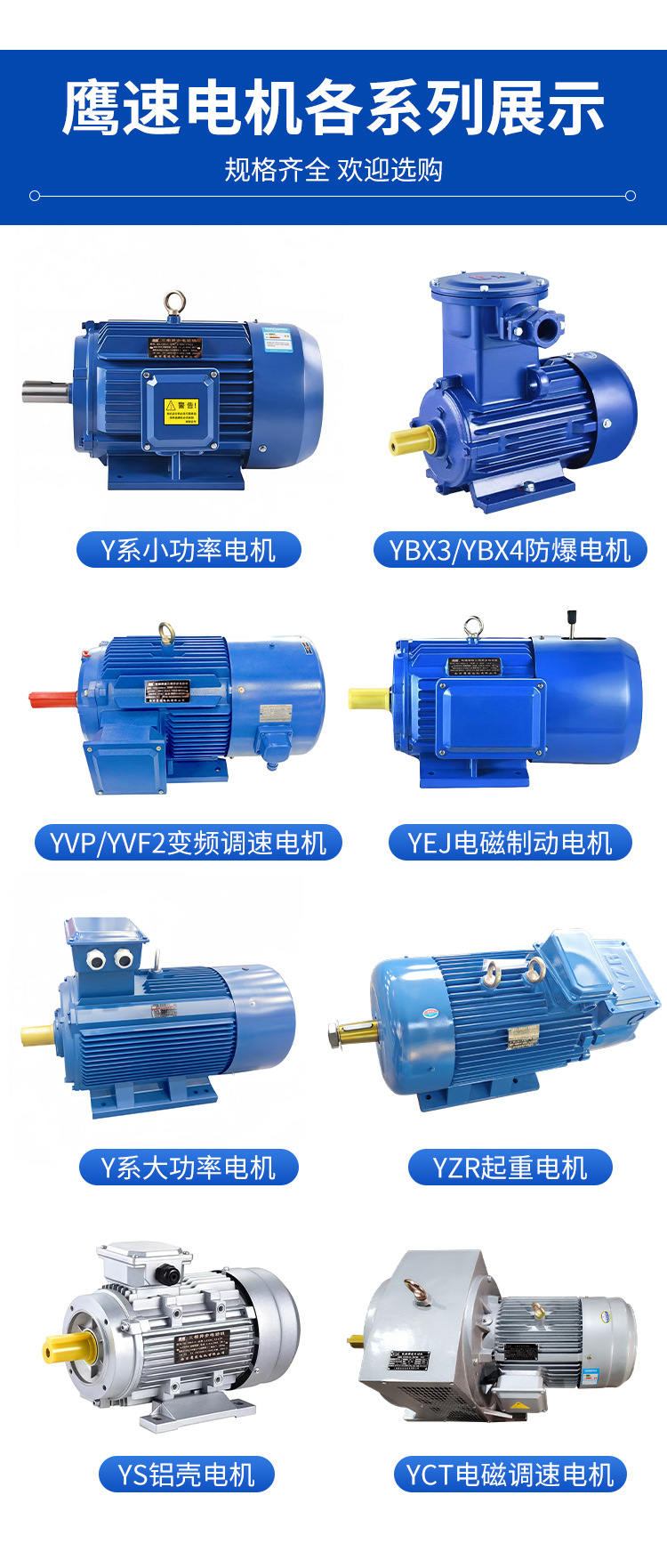 YS6324/0.18kwY2-71M2-4级0.37KWYS-90L-2铝壳三相异步电动机380V-阿里巴巴