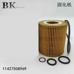 11427640862 11427953125 11428683204 机油滤清器 机油滤芯 格-阿里巴巴