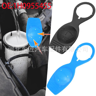 8D0955455适用于大众捷达斯柯达兰博基尼奥迪玻璃储蓄液水壶盖夹-阿里巴巴