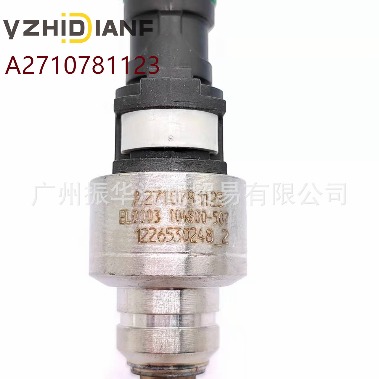 A2710781123适用于奔驰C180 C200 C260 E200 E260 271860 喷油嘴-阿里巴巴