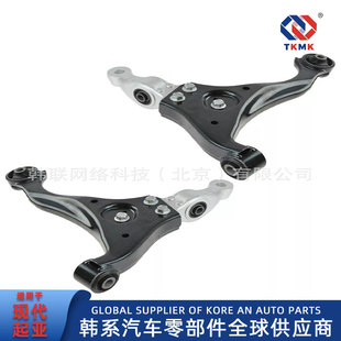 54501-3K000 545013K000 控制臂带球接头适用于Sonata 06-10-阿里巴巴