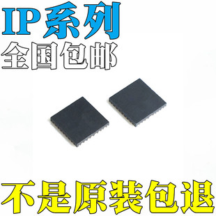 IP6808 全新原装 IP6538 IP6538AC 芯片 IC-阿里巴巴
