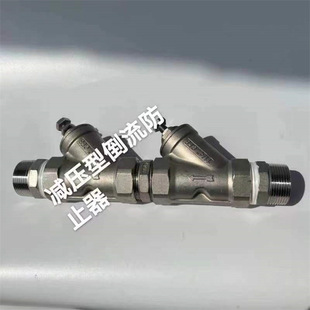 HS11X-16P DN65HS11X-16P内螺纹丝扣管道阻力倒流防止器-阿里巴巴