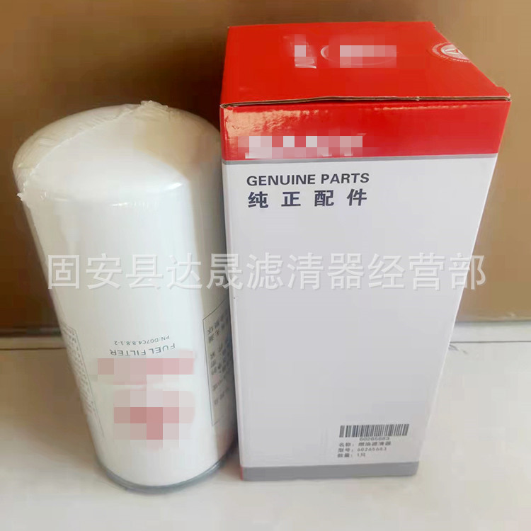 现货供应柴油滤芯60265683压路机燃油滤清器D07C4.8.8.1-2-阿里巴巴