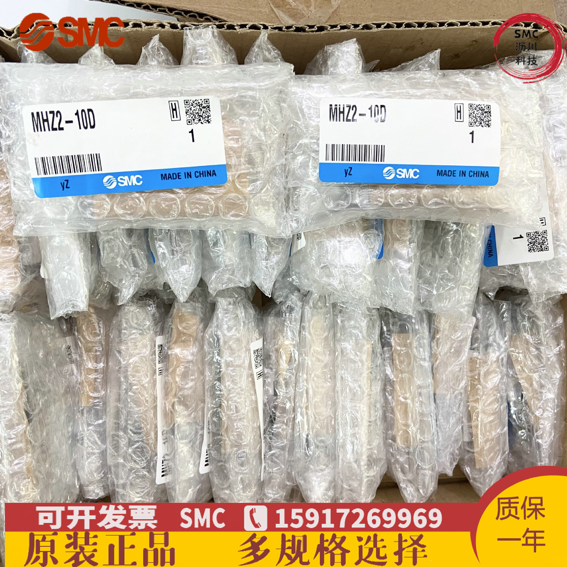 全新日本SMC气缸MHZL2-16D MHZL2-20D手指气缸 气爪现货供应-阿里巴巴