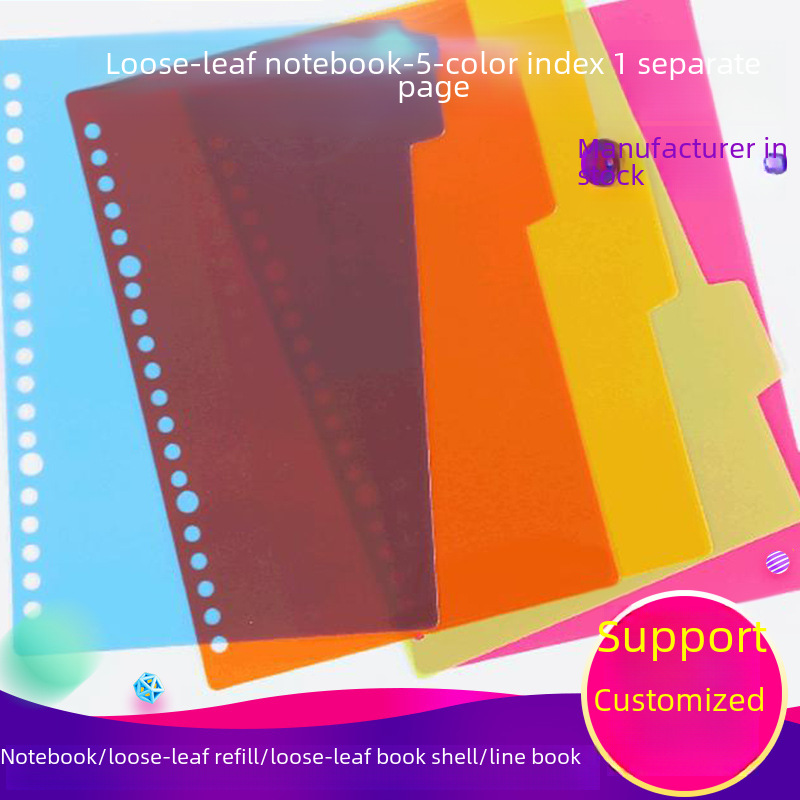 20-hole A5 Five-color Draft Book Divider Page 26-hole B5 Plastic Loose ...