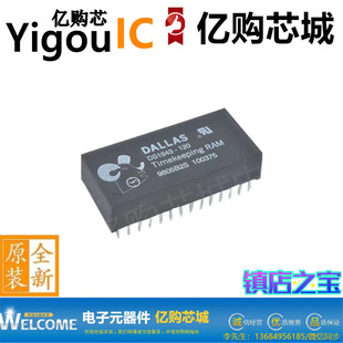 DS1643-100 -70 -120 -150 -200 IND + 时钟芯片 全新原装DIP28-阿里巴巴