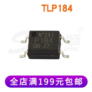 TLP184交流/直流输入模块晶体管TLP184 MOS管原装现货-阿里巴巴