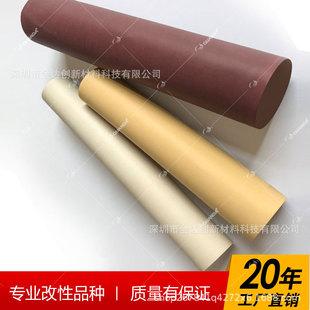 现货供应Rulon LR棒和Rulon J棒，Rulon 15~30MM直径大量现货-阿里巴巴