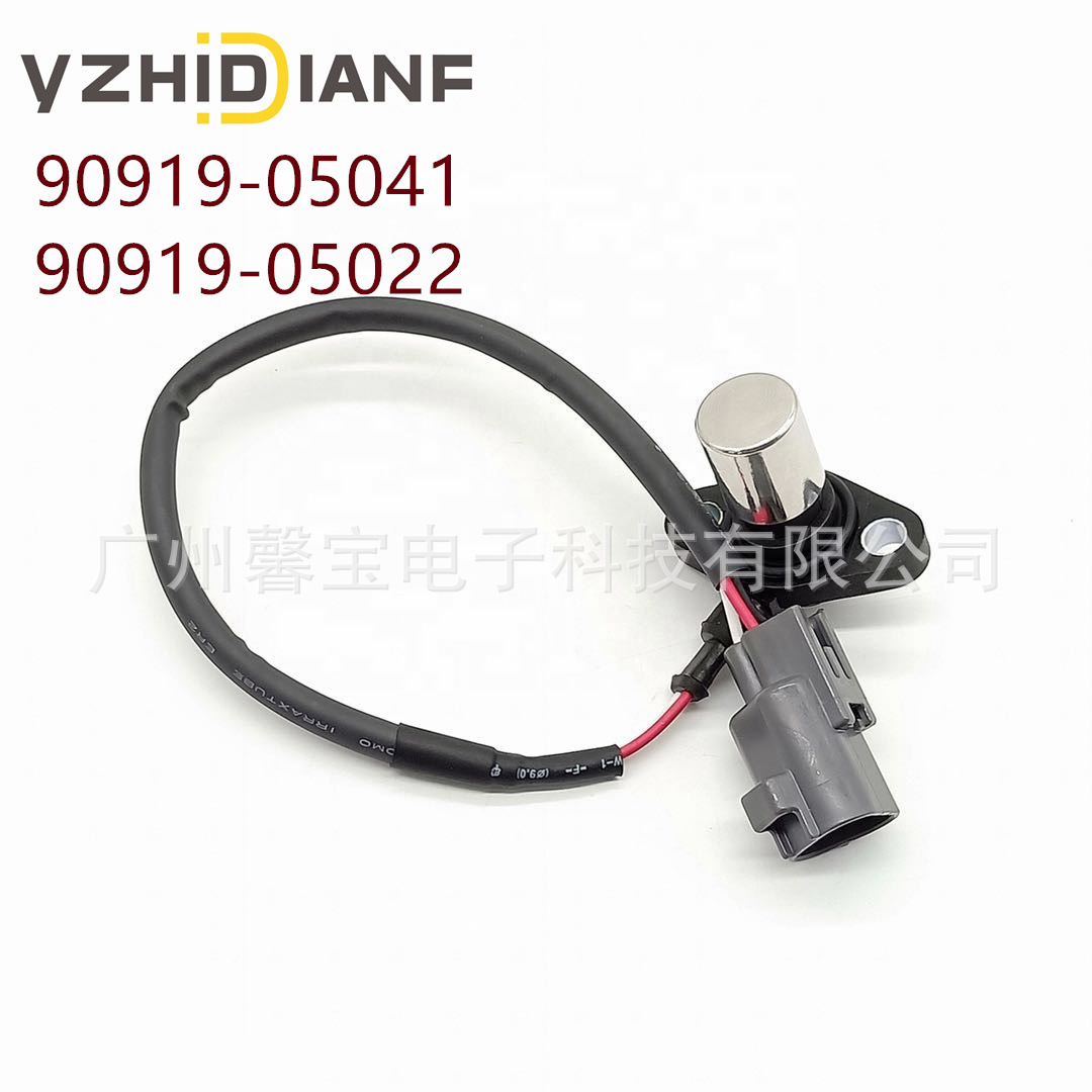 90919-05041 9091905041适用于丰田4500 1FZ曲轴位置传感器感应器-阿里巴巴