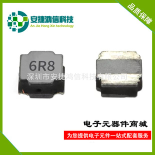 厂家现货磁胶电感器NR8040-680M屏蔽绕线电感68UH 电子元器件配单-阿里巴巴