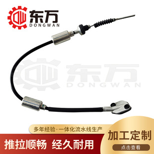 96899976 厂家销售美系契合离合拉线 油门拉线 刹车线 离合线-阿里巴巴