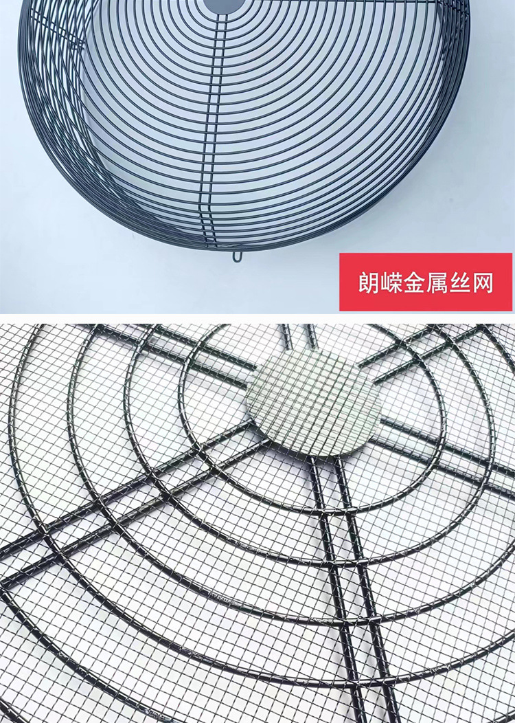 空调风机防护罩外轴流散热风扇防护网罩抽烟换气排风扇保护防触网-阿里巴巴