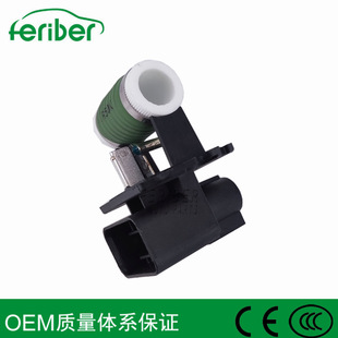 适用现代起亚 汽车鼓风机电阻调速模块 25385-1M000 253854L000-阿里巴巴