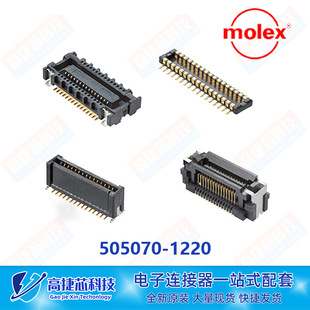505070-1220 MOLEX莫仕 12PIN 0.35mm 压接式安装 连接器配套-阿里巴巴