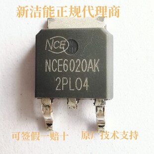NCE6020AK TO-252 60V20A场效应管 新洁能代理原装现货N沟道MOS管-阿里巴巴