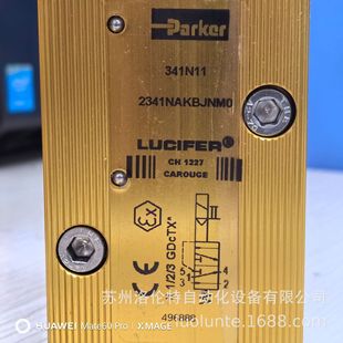 341N11 / Parker派克 / 气动阀 / 原装销售-阿里巴巴