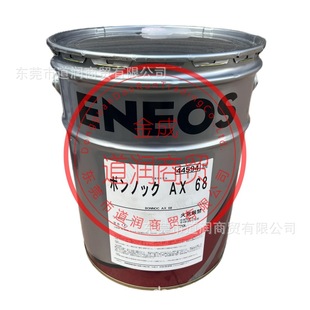引能仕ENEOS BONNOC AX 68工业用长寿命合成齿轮油-阿里巴巴