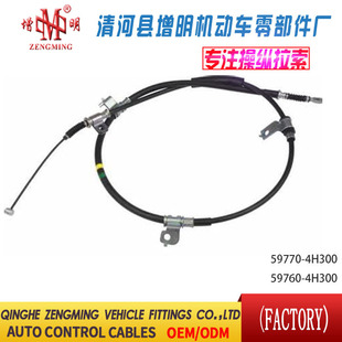 59770-4H300 59760-4H300油门线离合线刹车线机盖线邮箱线后箱线-阿里巴巴