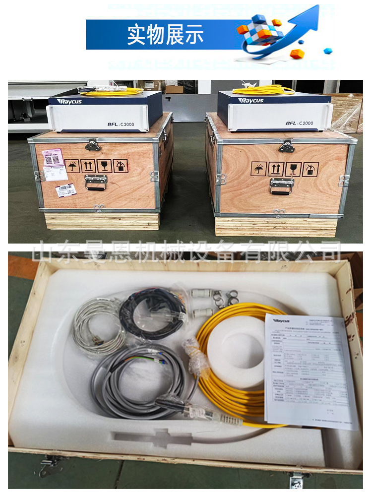 连续大功率Raycus锐科光纤激光器1000w1500w2000w3000w焊接切割-阿里巴巴