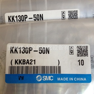 日本SMC原装正品快速接头KK130P-50N-阿里巴巴