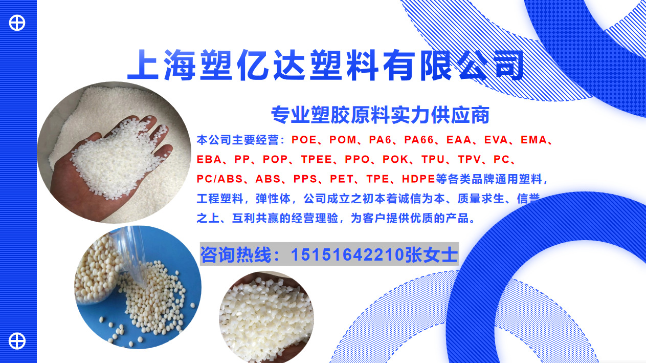 热熔级EAA陶氏杜邦5980I高光泽涂层粘接剂乙烯丙烯酸共聚物原料-阿里巴巴