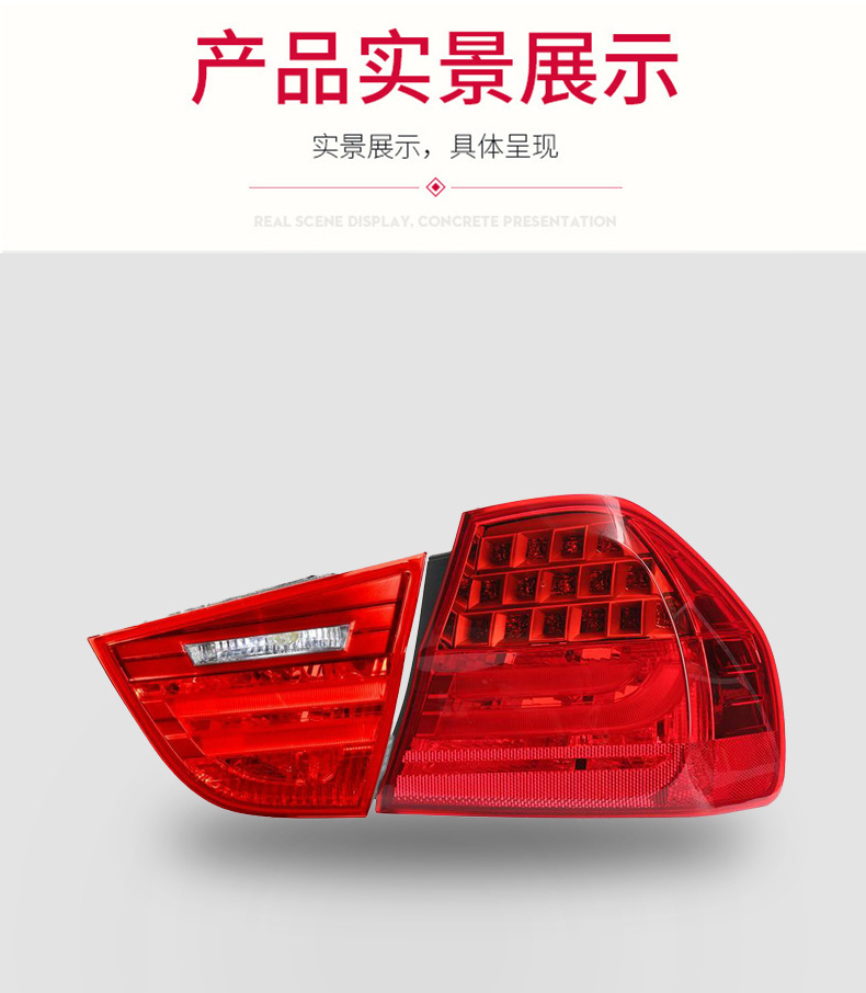适用于08-11款宝马3系E90后尾灯 汽车LED刹车灯半总成63217289425-阿里巴巴