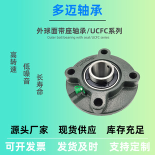 外球面带座轴承UCFC204 FC205 FC206 FC207 FC208 FC209 FC210-阿里巴巴