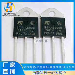 BTA41-600B 全新双向可控硅 TO-3P封装 大芯片 质量稳定 现货出售-阿里巴巴