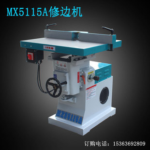 MXS5115A镂铣机木工板木工机械立式/卧式修边机实用小型设备-阿里巴巴