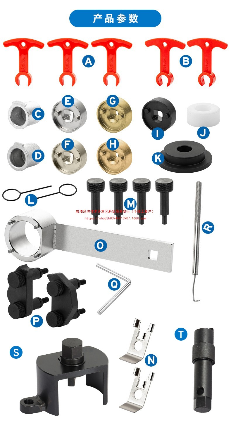 新款1.8T 2.0T迈腾 A4L 昊锐EA888发动机正时工具-阿里巴巴