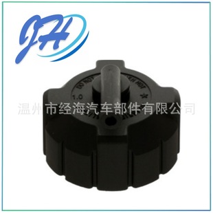 46402983 46556738 5801782336依维柯阿尔法膨胀水壶盖水壶盖-阿里巴巴