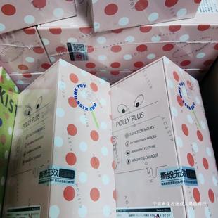 一件代发kisstoy秒潮二代KISTOY喷水神器polly plus波莉震动按摩-阿里巴巴