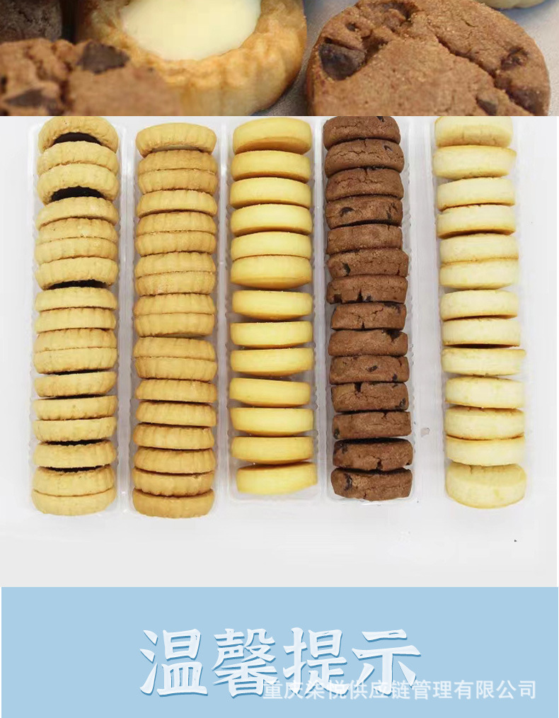 波路梦普奇日式曲奇饼干 注心芝士可可牛奶巧克力味饼干点心零食-阿里巴巴
