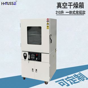 电热真空干燥箱充氮气真空烤箱无氧烘箱DZF-6210一体式抽真空烘干-阿里巴巴